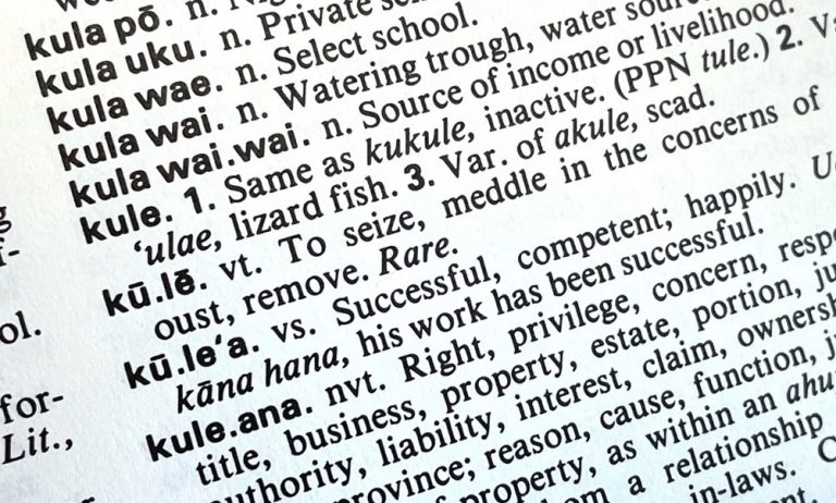 Hawaii State Public Library System | Learn the Hawaiian Language